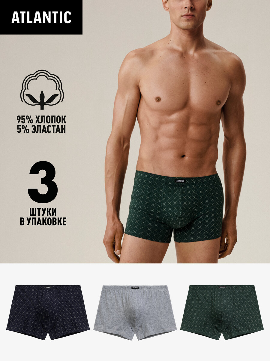 Трусы, комплект