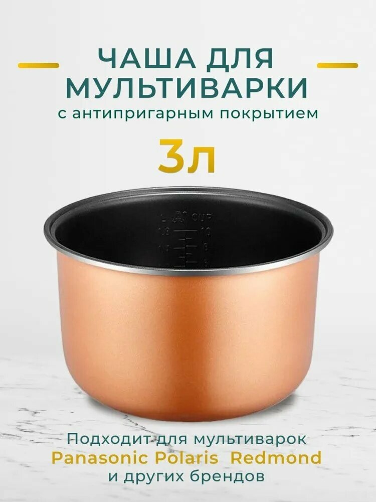 Рисоварка 9BFBA2425E654B66B45C57D79A4E9B64