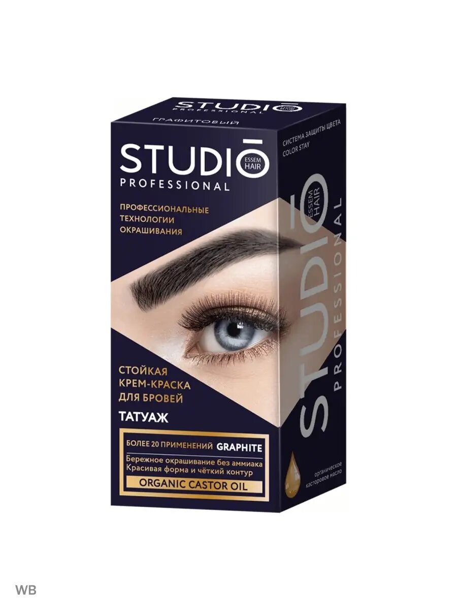 Крем-краска для бровей с эффектом татуажа Графит