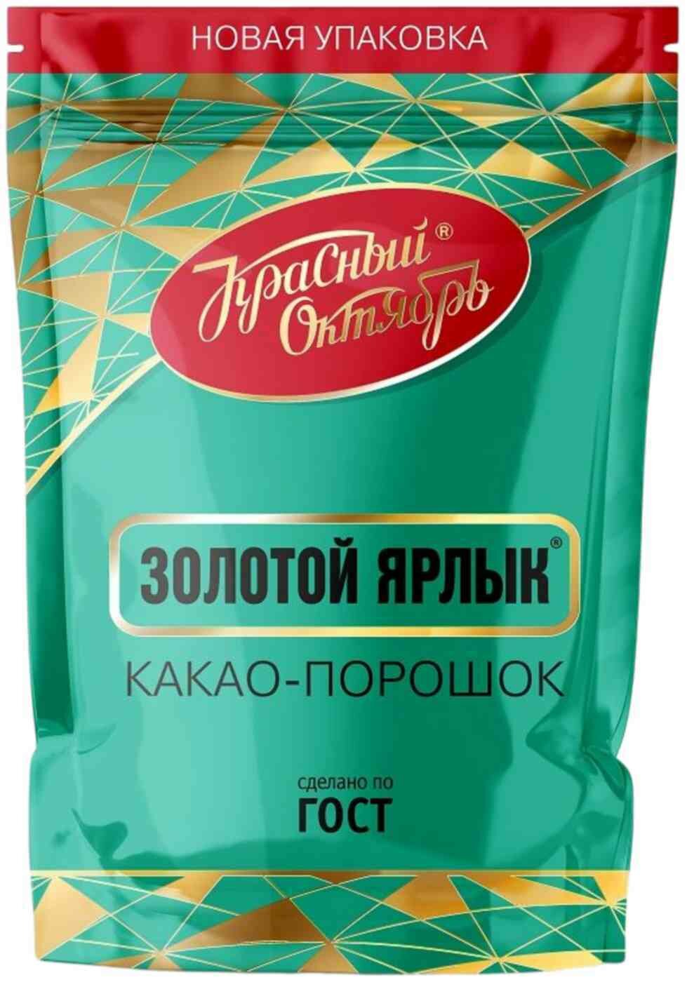 Какао "Красный Октябрь Золотой Ярлык", порошок, растворимый, 90 г