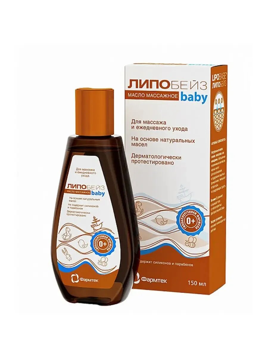 Детское массажное масло, 150 мл