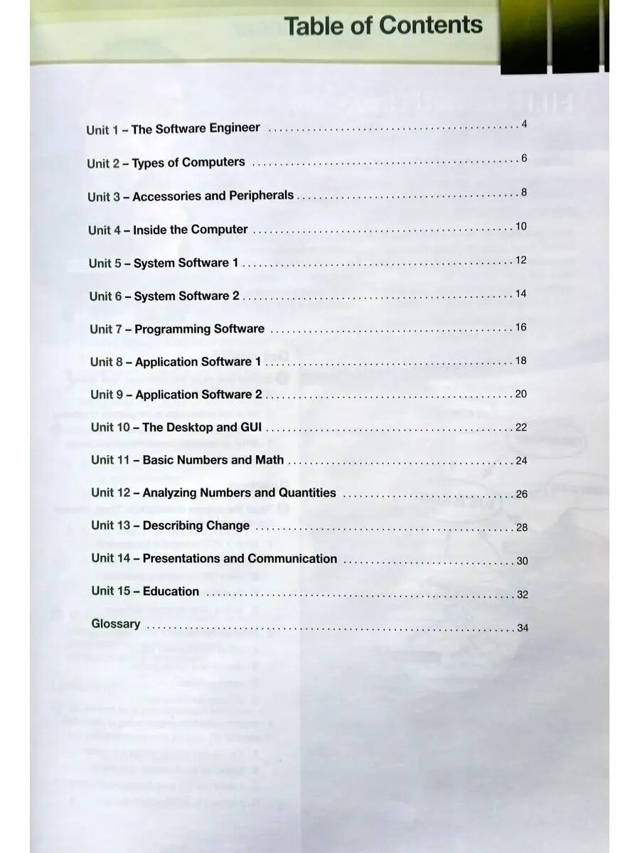 Career Paths Software Engineering Student Book with Digibook | Профессиональные диалоги. — фото 1