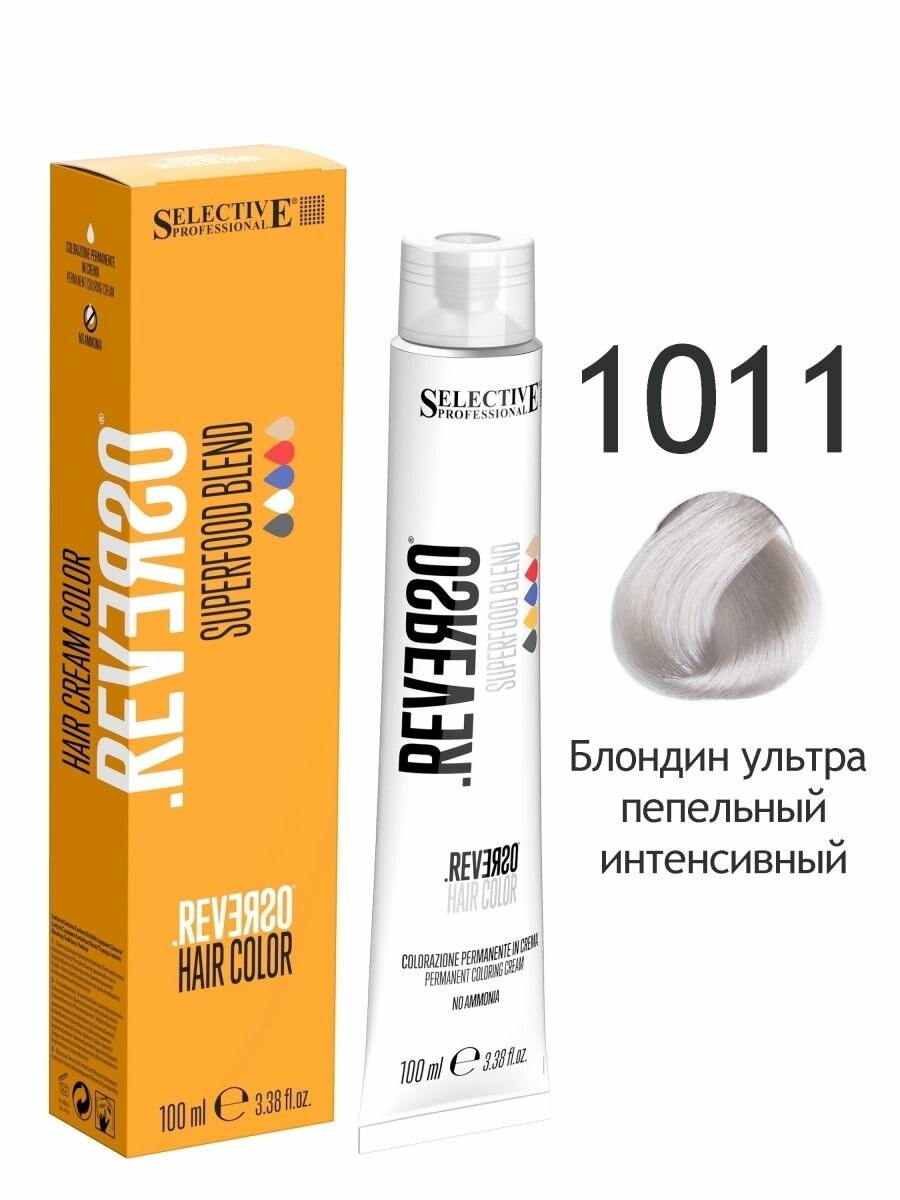Краска для волос Selective Professional REVERSO 1011 блондин ультра пепельный интенсивный, без аммиака и PPD, 100 мл