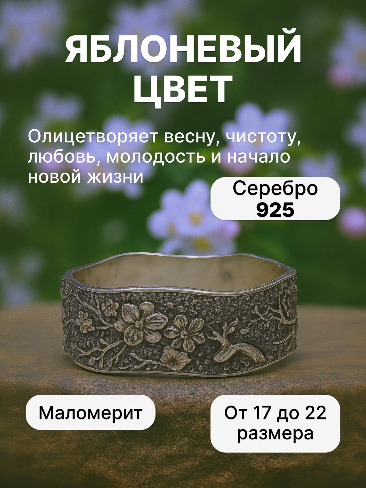 Кольцо, серебро, 925 проба, чернение