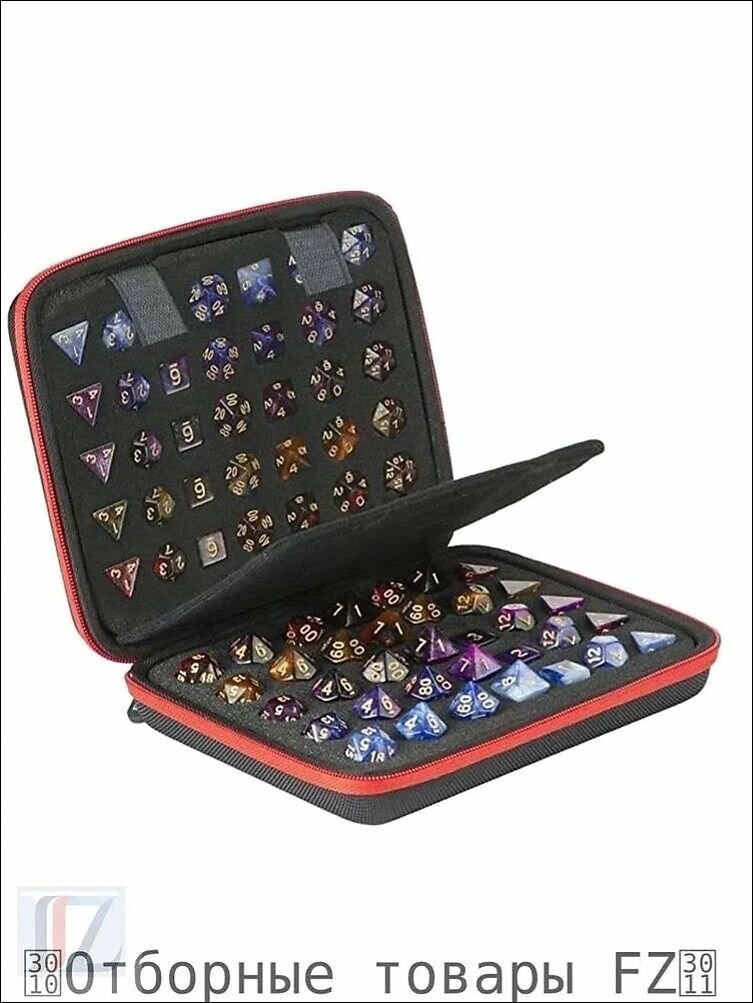 Cумка для игральные кости хранения и переноски Дайскейс для кубиков на днд