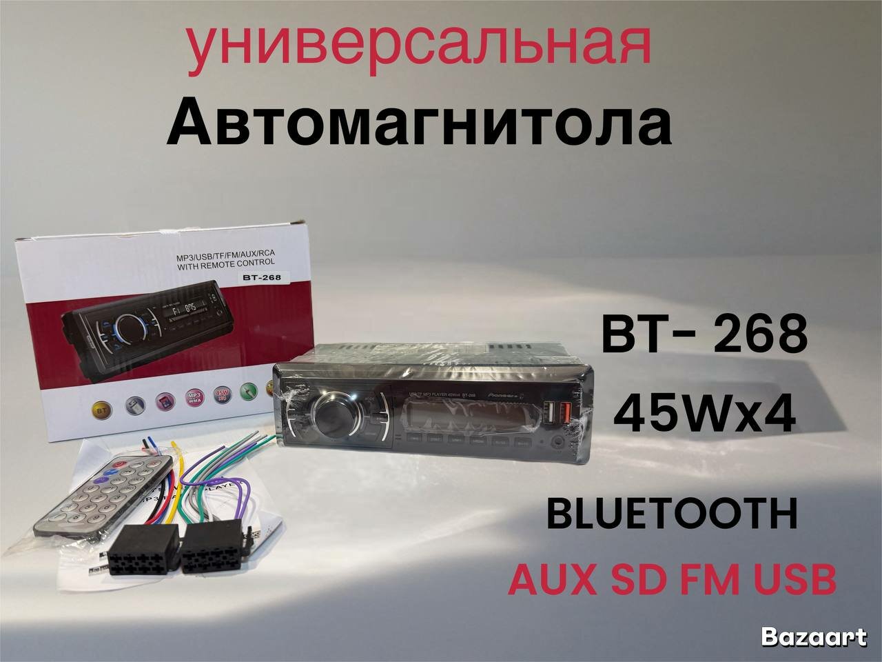 Pioneer Автомагнитола с блютуз/ 1Din /