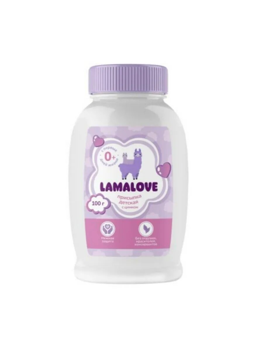 Lamalove Присыпка детская без отдушки, присыпка для детей, 1
