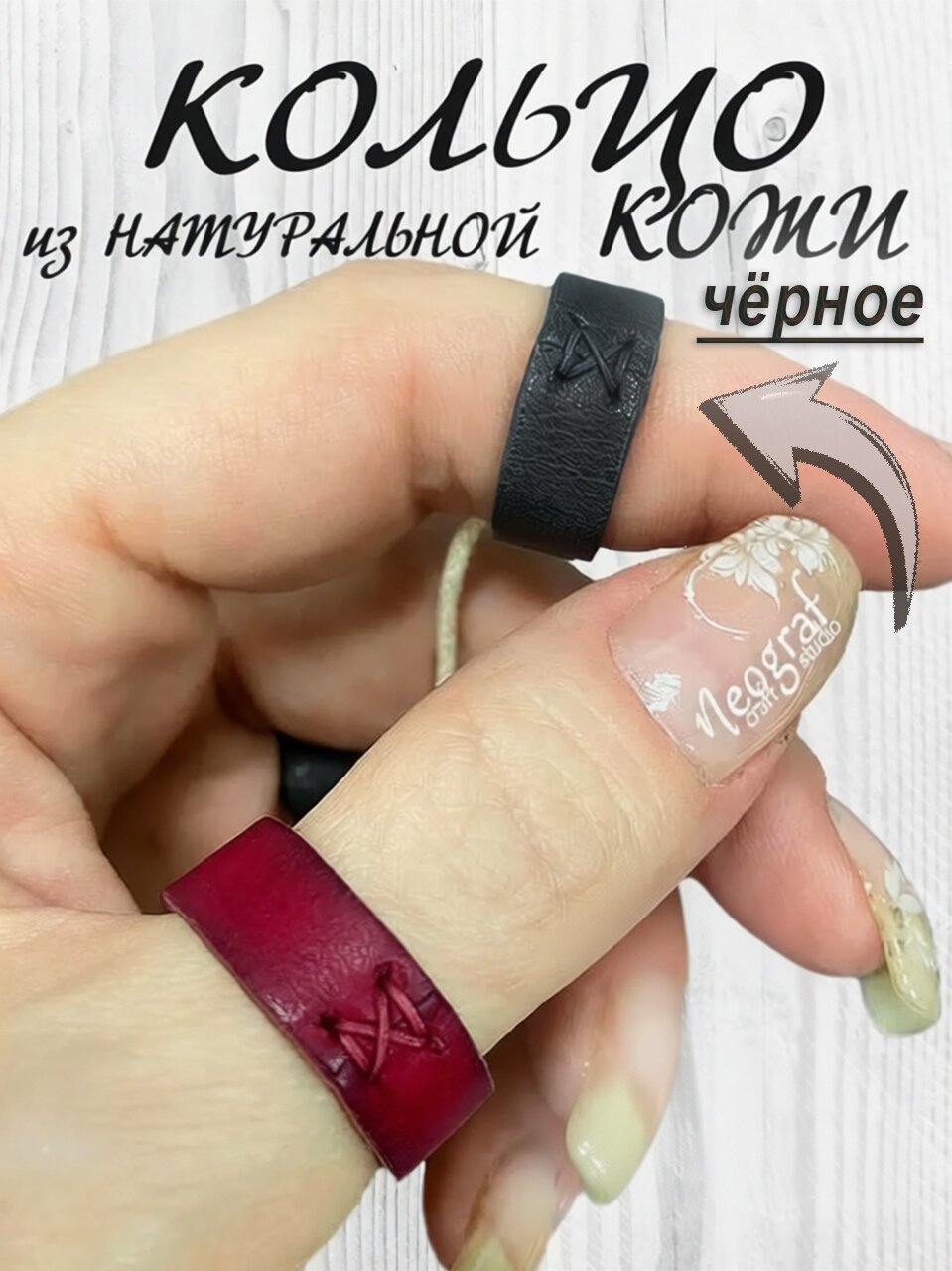 Кольцо плетеное