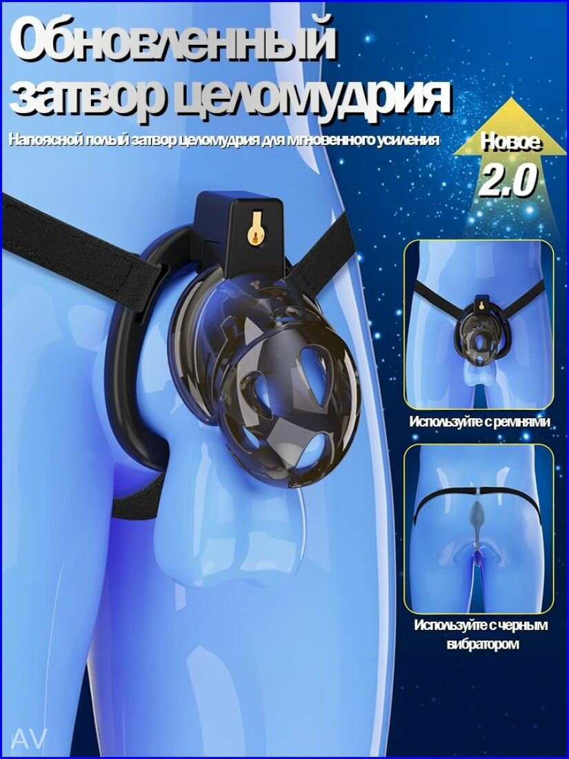 Аксессуар БДСМ — фото 1