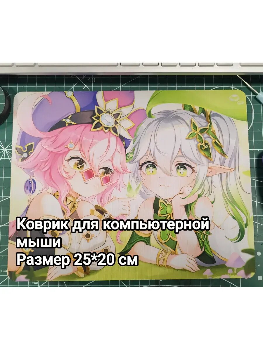 Игровой коврик "Genshin Impact", нескользящий, размер 20x25 см