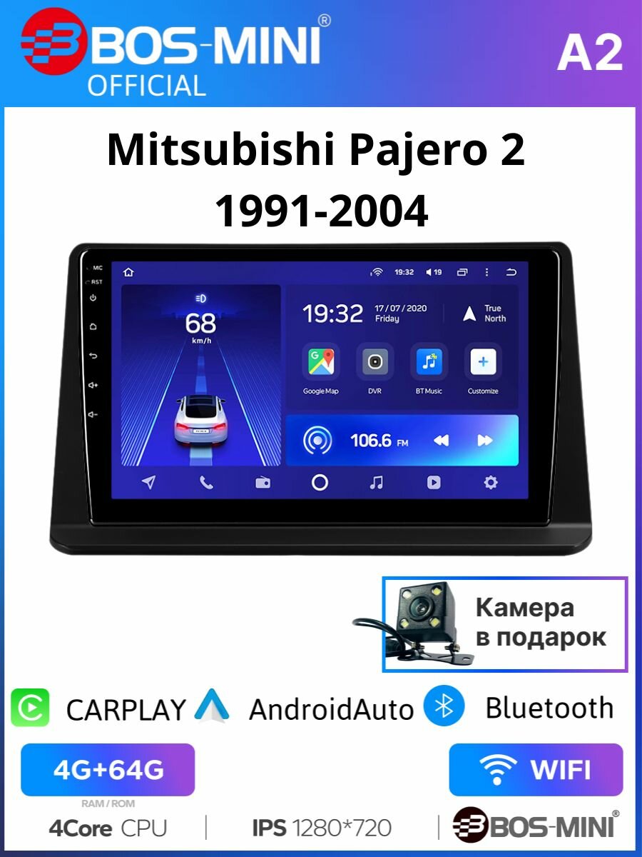 Магнитола BOS-MINI A2 4/4/64 для Mitsubishi Pajero 2 V30 V40 V20 1991-2004, В штатное место, 4-х ядерная, AndroidAuto,