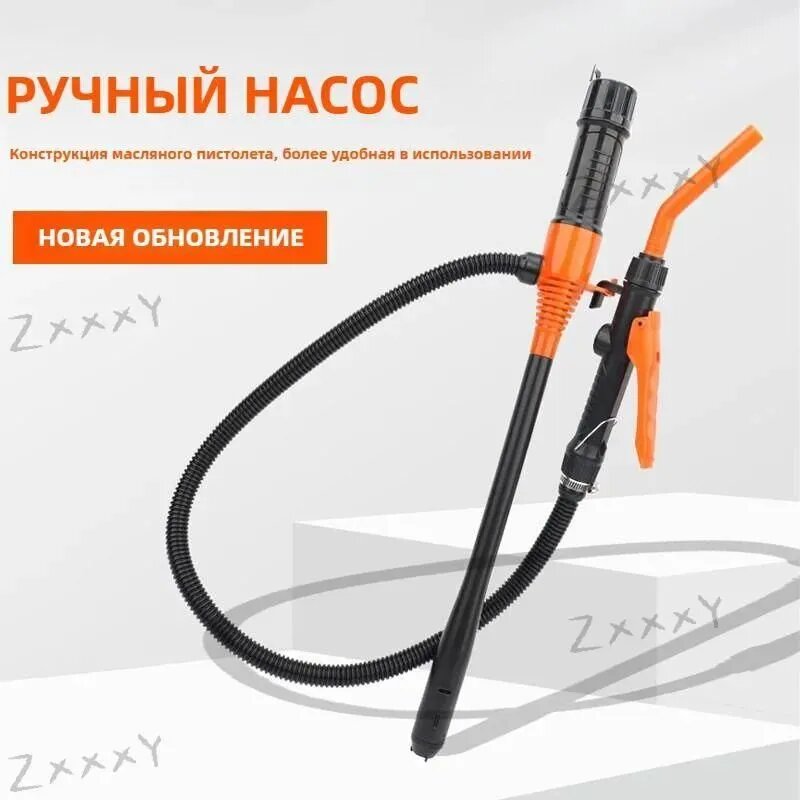 Электрический топливный насос на батарейках для быстрой перекачки