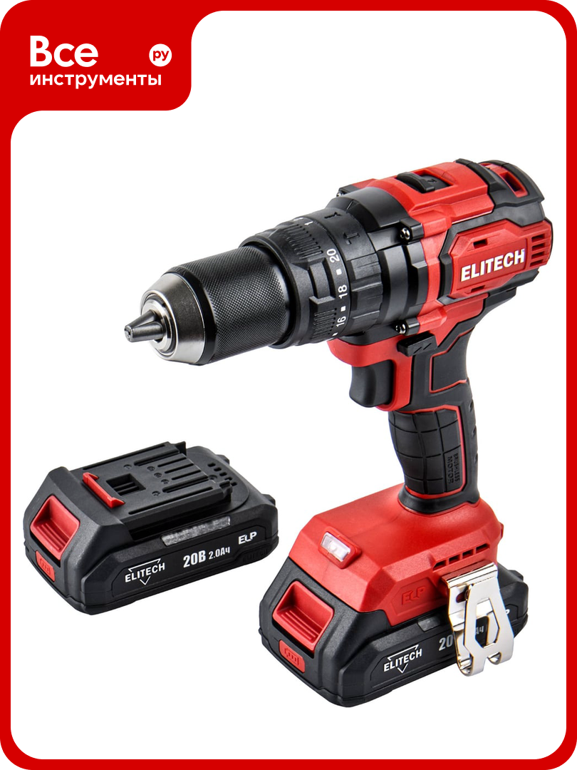 Дрель аккумуляторная Elitech ДА 20УБЛ2 (E2201.047.01) 205679