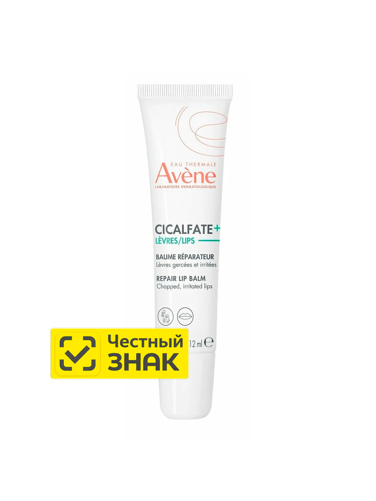 Авен Сикальфат+ Avene Cicalfate Бальзам для губ 12 мл