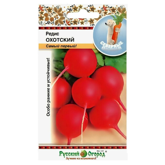 Редис Русский Огород Охотский 3г – ранний сорт с сочной мякотью