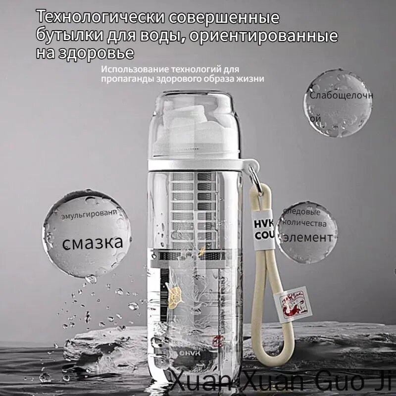 Ионизатор щелочной воды, фильтр, pH до 7, антиоксидант, укрепление иммунитета, с добавлением минералов, водорода и электролитов, 500 мл, без BPA, спортивная бутылка для воды