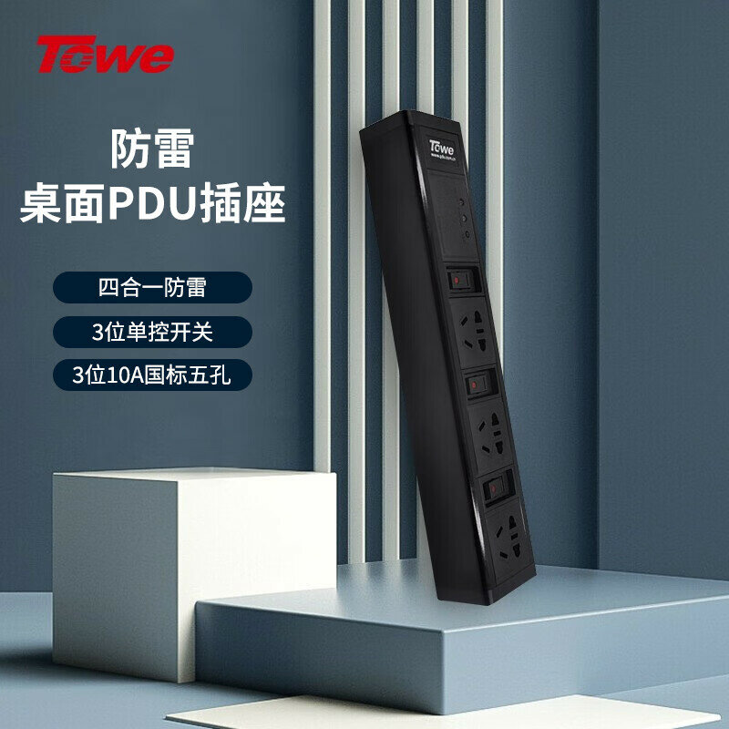 TOWE PDU Surge Protector Power Strip with Overload Protection 3 Outlets Individual Control + 4-in-1 Lightning Protection