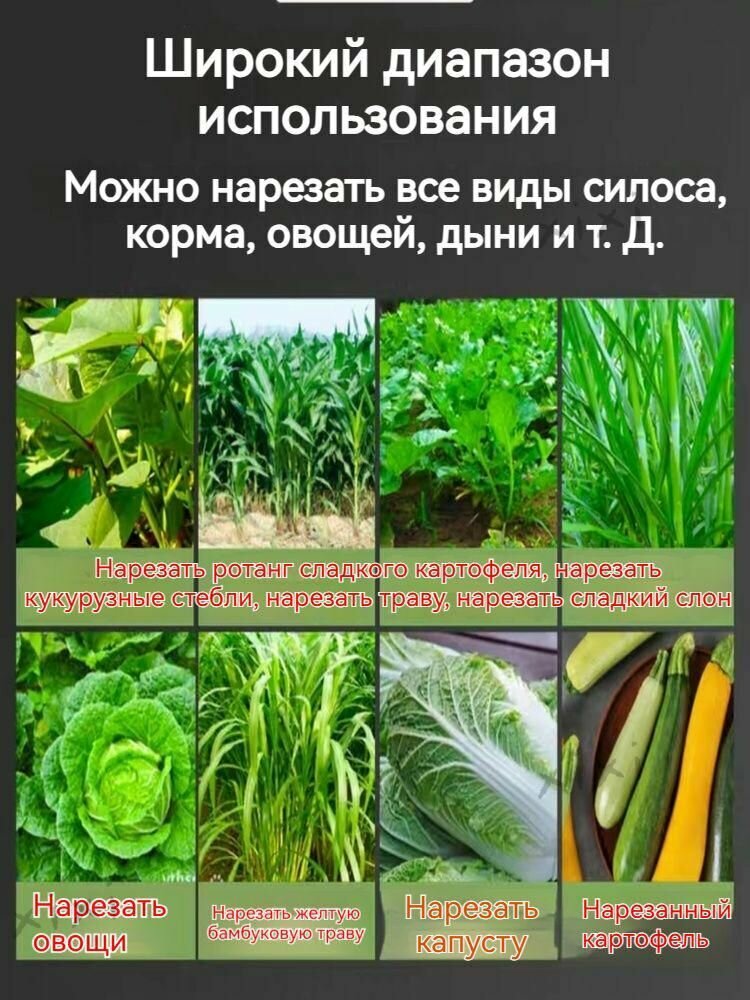 Садовый измельчитель — фото 1
