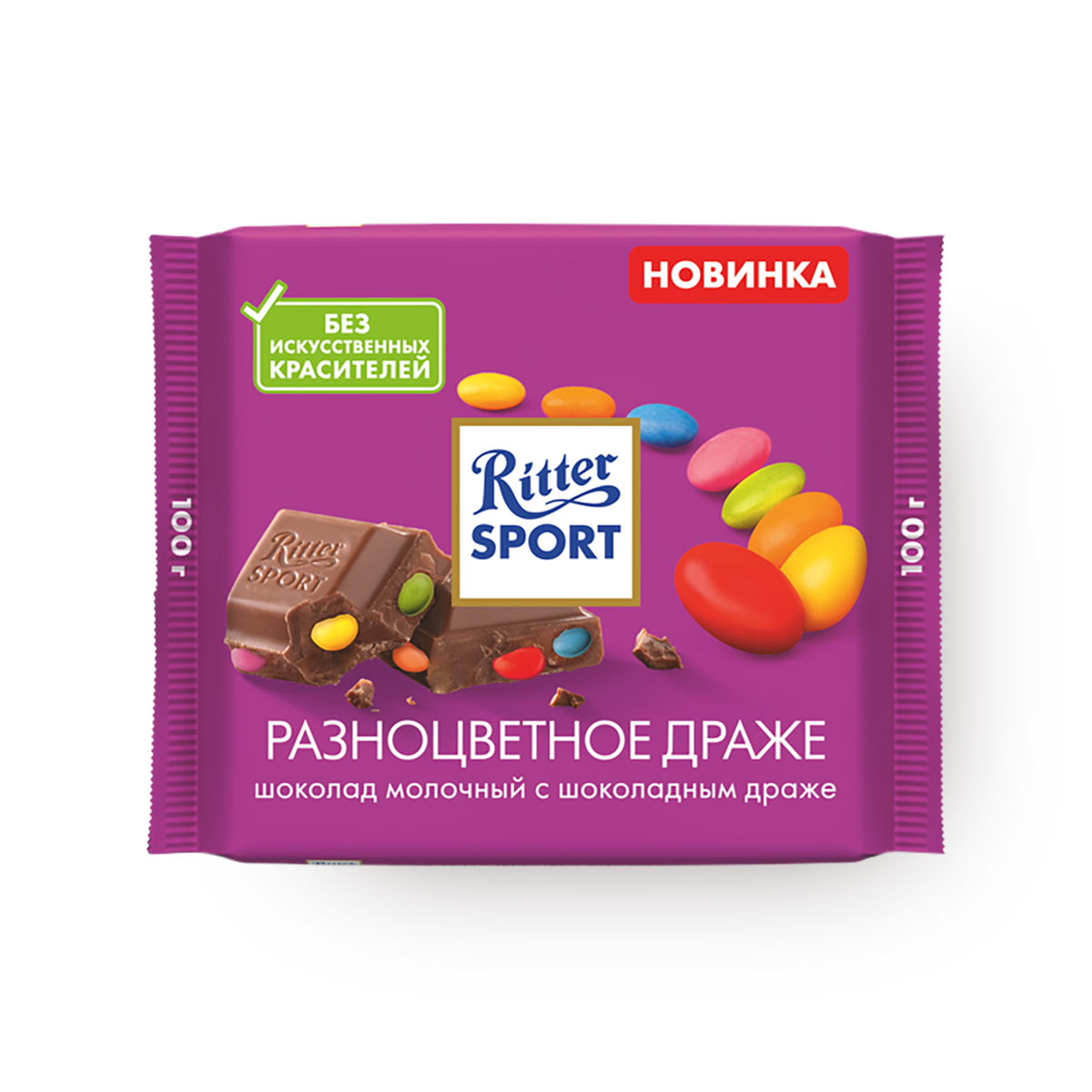 Шоколад молочный Ritter Sport с шоколадным драже