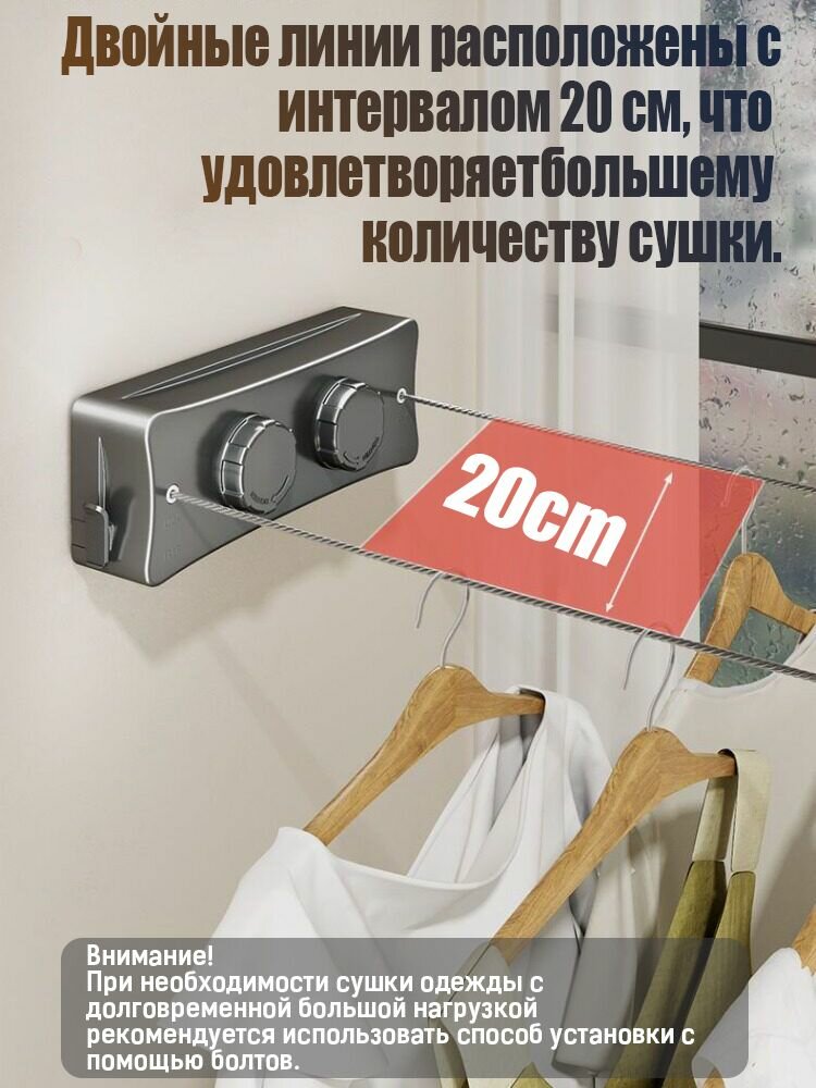 Сушилка для белья настенная, 500 см х 30 см х 120 см, 1 шт