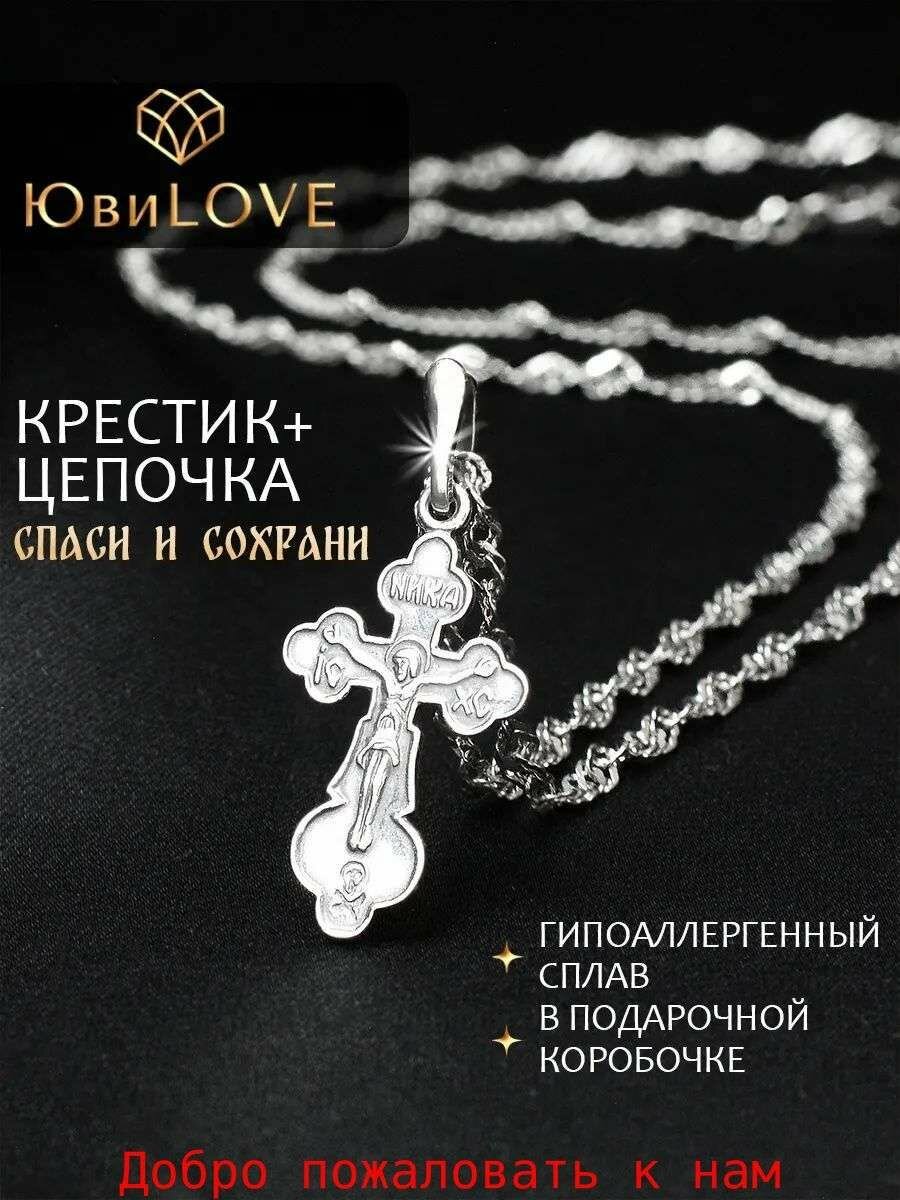 Комплект подвесок