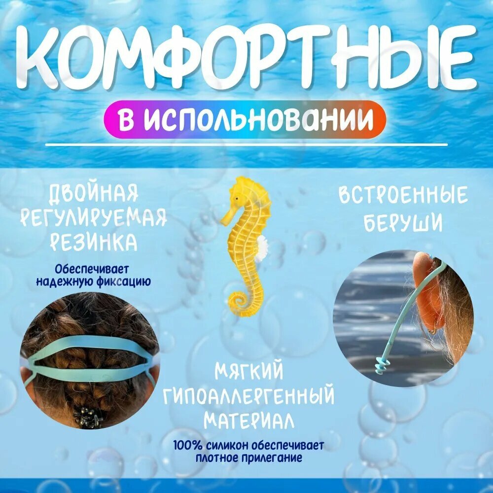 Очки для плавания — фото 1