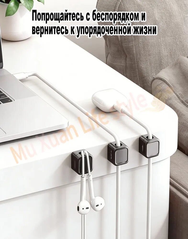 Держатель для кабелей с магнитным креплением, органайзер для зарядных проводов, для дома и автомобиля