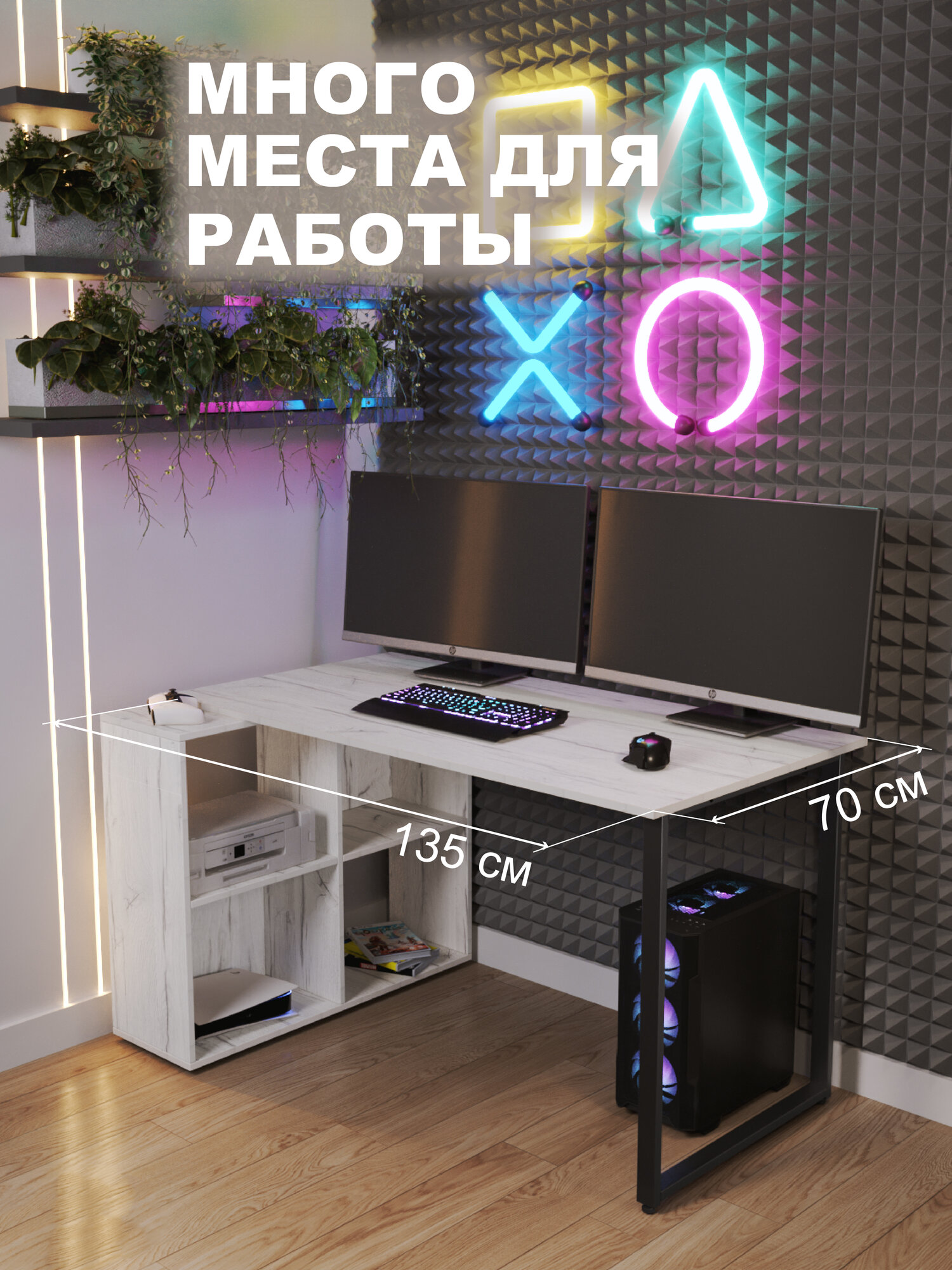 Стол компьютерный / письменный угловой Cremona Юта. Стол письменный для школьника с ящиками полками.