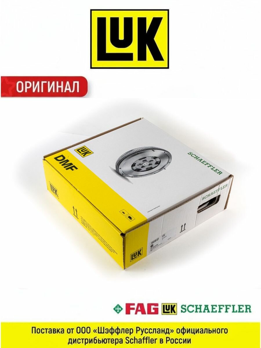 Двухмассовый маховик IVECO 415080810 LuK