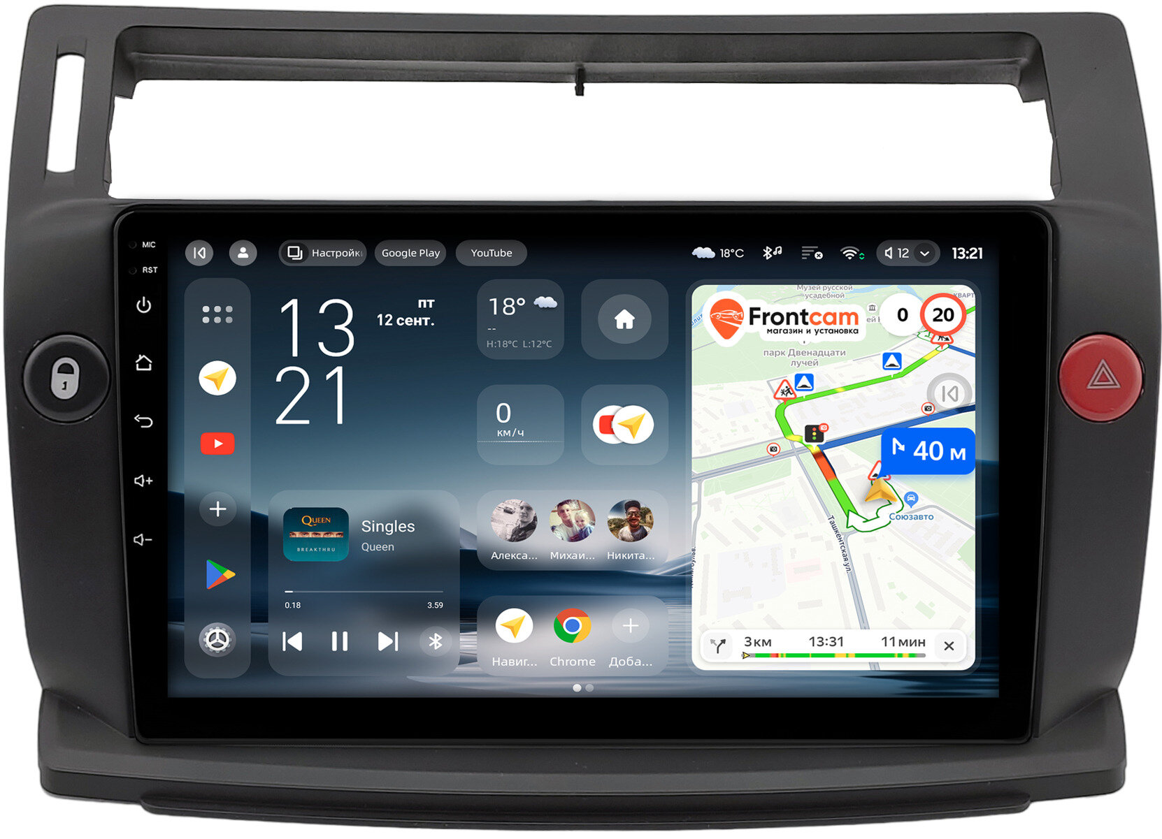 Штатная магнитола Citroen C4 2004-2011 Teyes CC4L 6/64 9" RM-9-0019 Android 14 with DTS® Audio (4G-SIM, DSP QLed, AI)