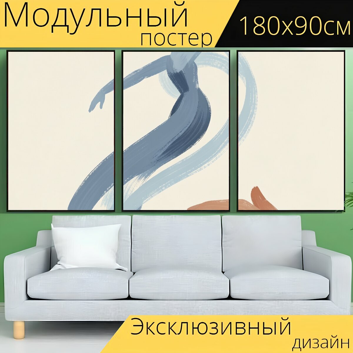 Модульный постер "Абстрактная балерина и рука. Минималистичная иллюстрация танцовщицы в воздушном движении над ладонью. Пастельные." 180 x 90 см. для интерьера на стену в тубусе