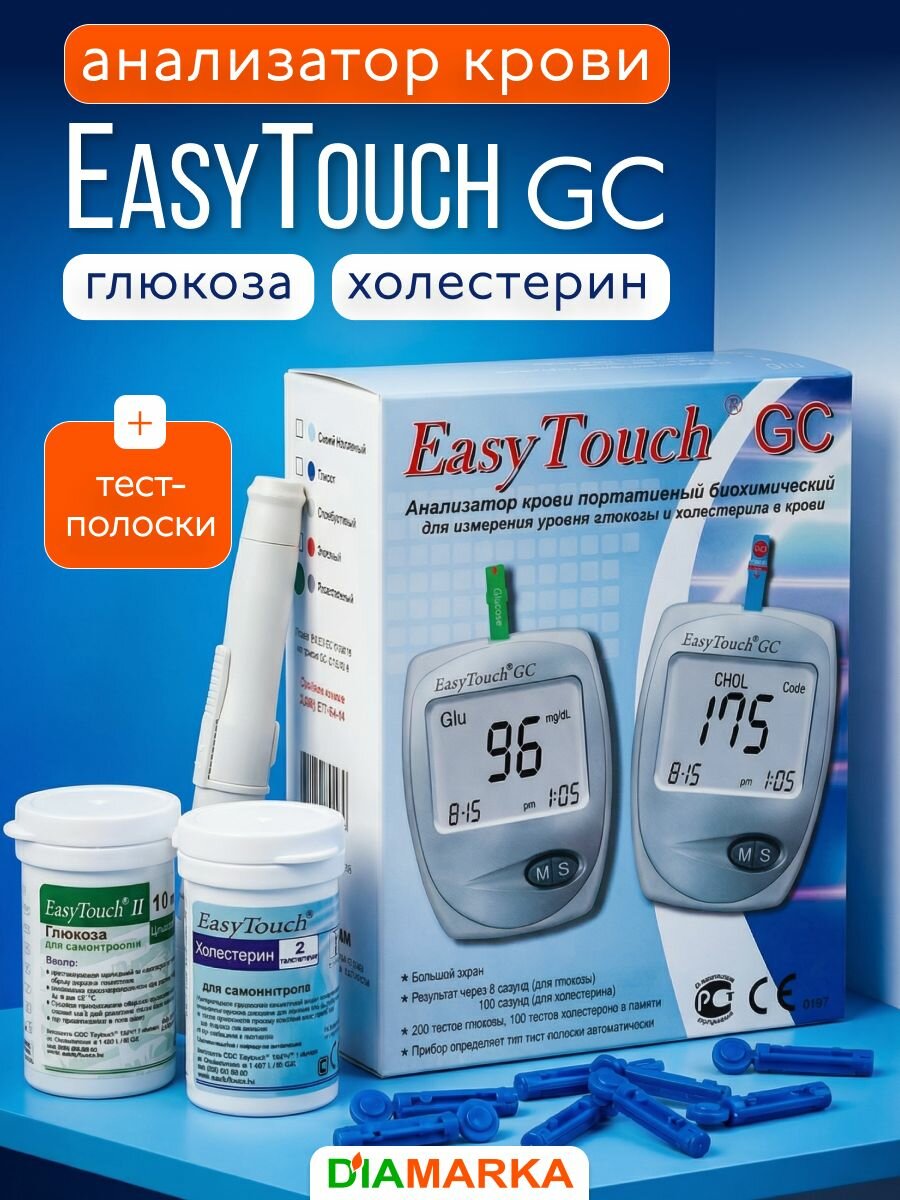 Анализатор крови EasyTouch GC на глюкозу и холестерин