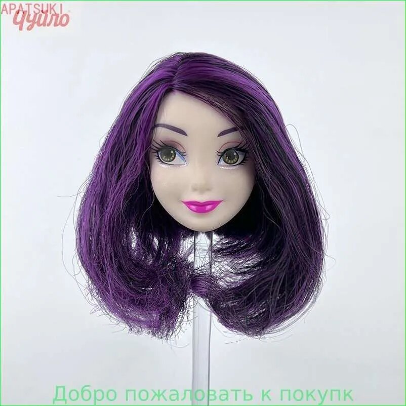 Фиолетовая голова куклы с короткими волосами для кукол 11,5 дюймов
