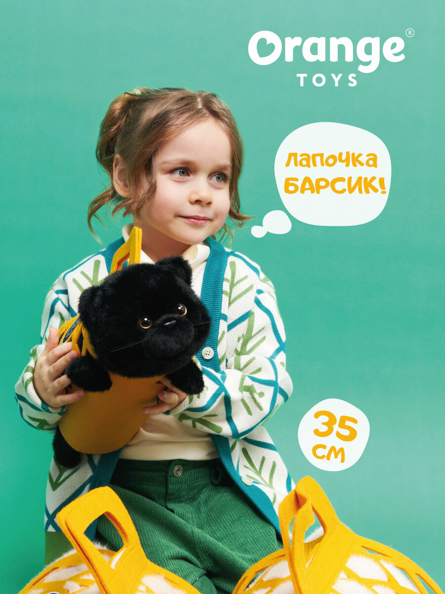 Мягкая игрушка Orange toys "Кот Барсик" в сумке-авоське черный 35 см