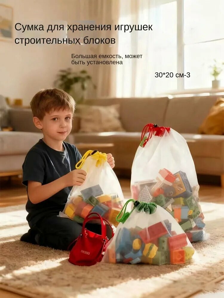 Набор органайзеров для хранения, прозрачный, с молниями, 30 см x 20 см, 3 шт