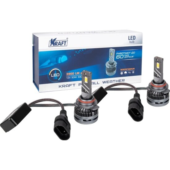 Светодиодная лампа Kraft HIR2 12v 50w (PX22d) Pro All Weather, 2 шт. в комплекте