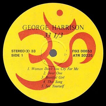 George Harrison - Thirty Three & 1/3 EX- — фото 1