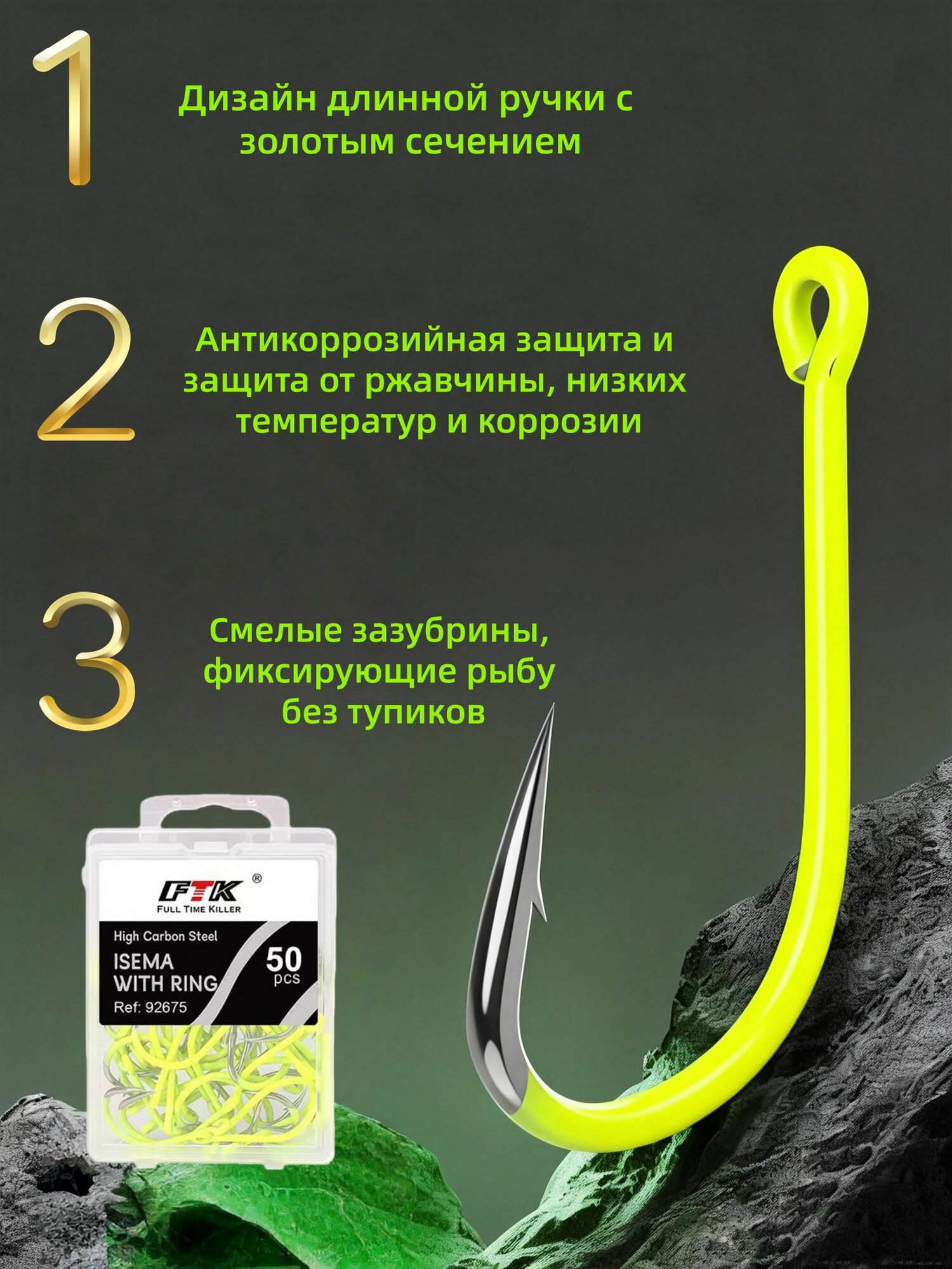 FTK Крючок рыболовный, вес 1 шт:1 г крючки 1г рыболовные крючки 1 грамм