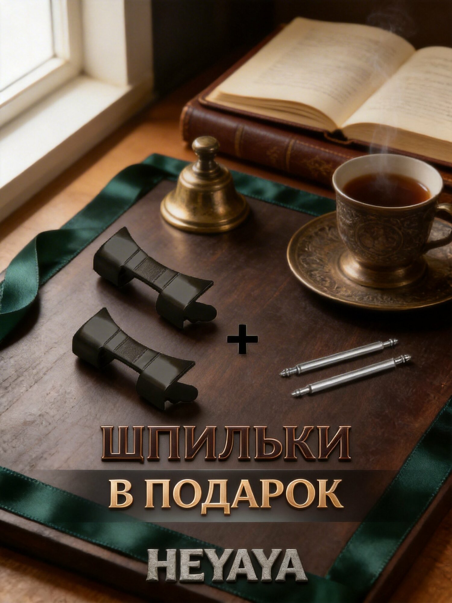 Фурнитура для наручных часов, изогнутые оконцовки 22 мм из нержавеющей стали с комплектом шпилек для замены и ремонта ремешка