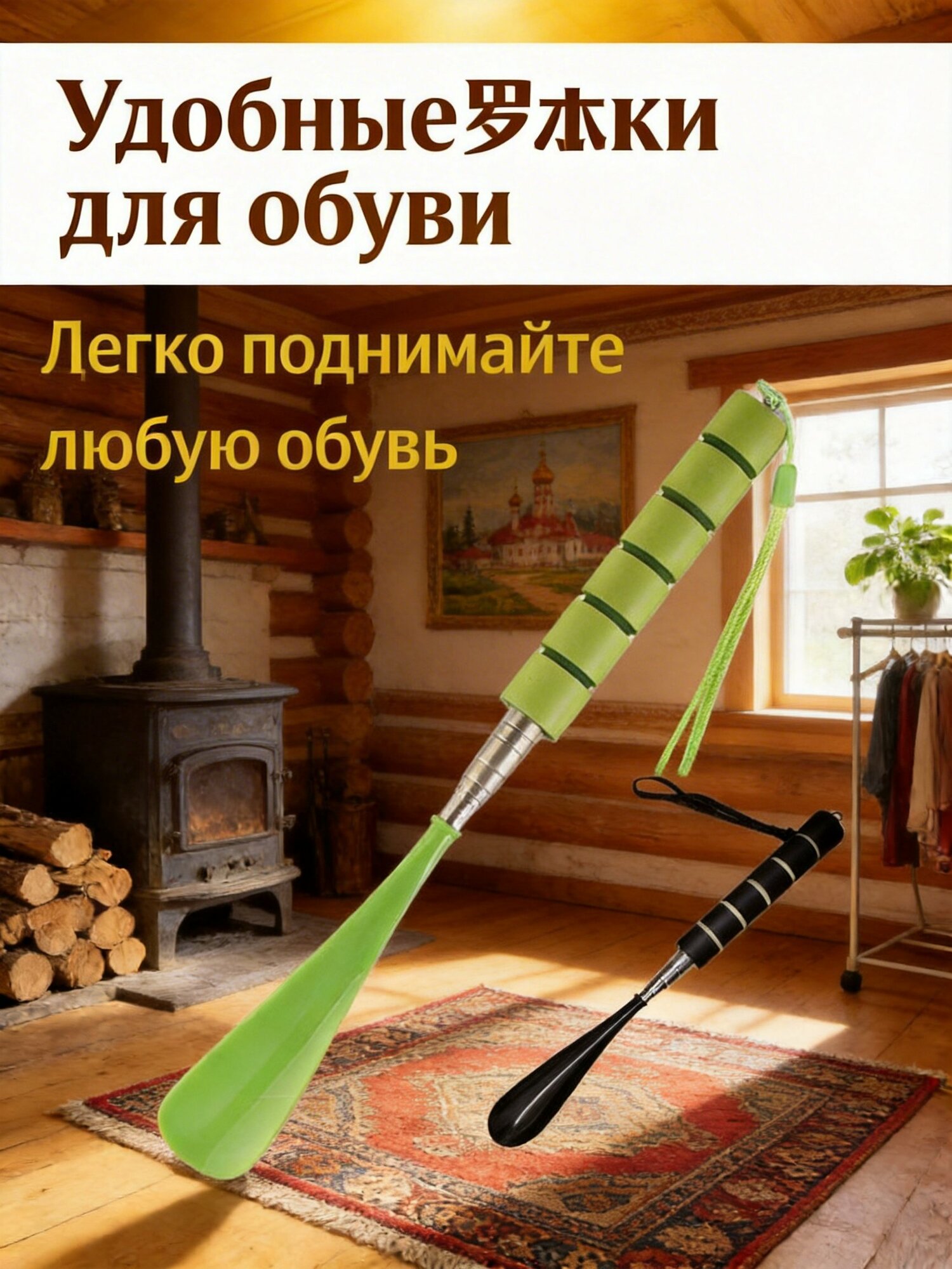 Длинные регулируемые выдвижные рожки для обуви, нержавеющая сталь и пластик для удобного надевания, набор 2 шт 30-71 см