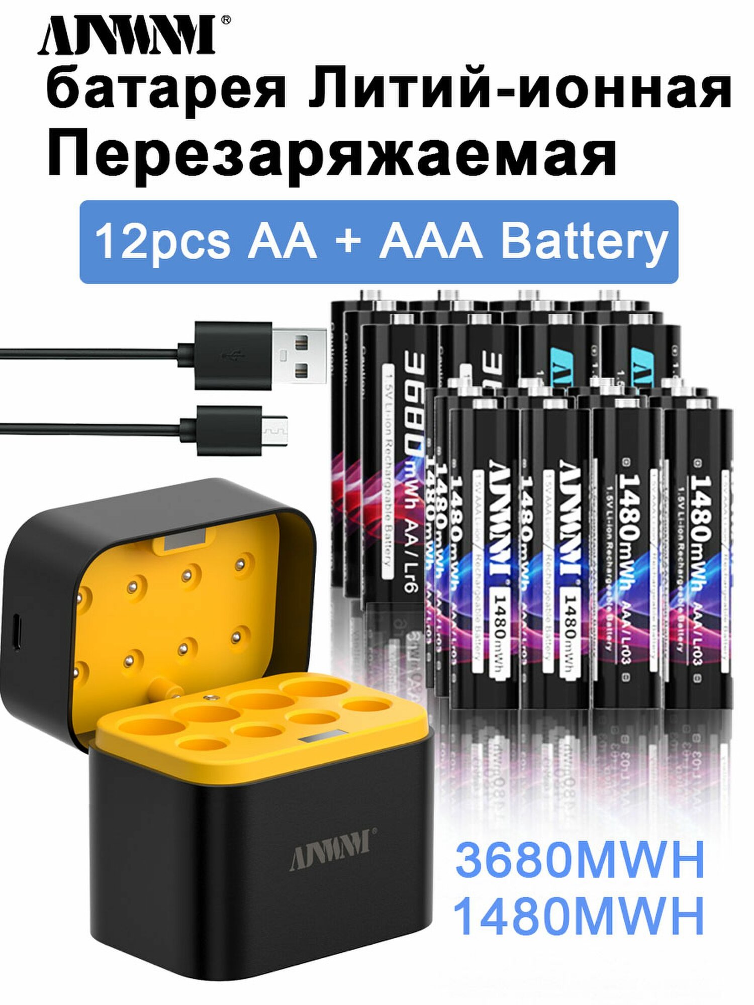 Зарядное устройство +1,5v AAA AA Батарея Перезаряжаемая 24шт