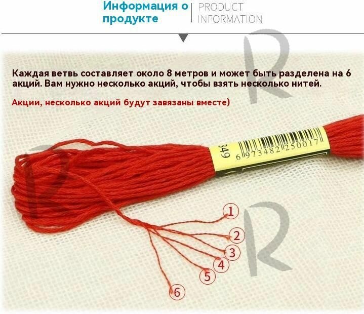 Мулине, набор ниток для вышивания, базовых цветов, 447 цветов JOU