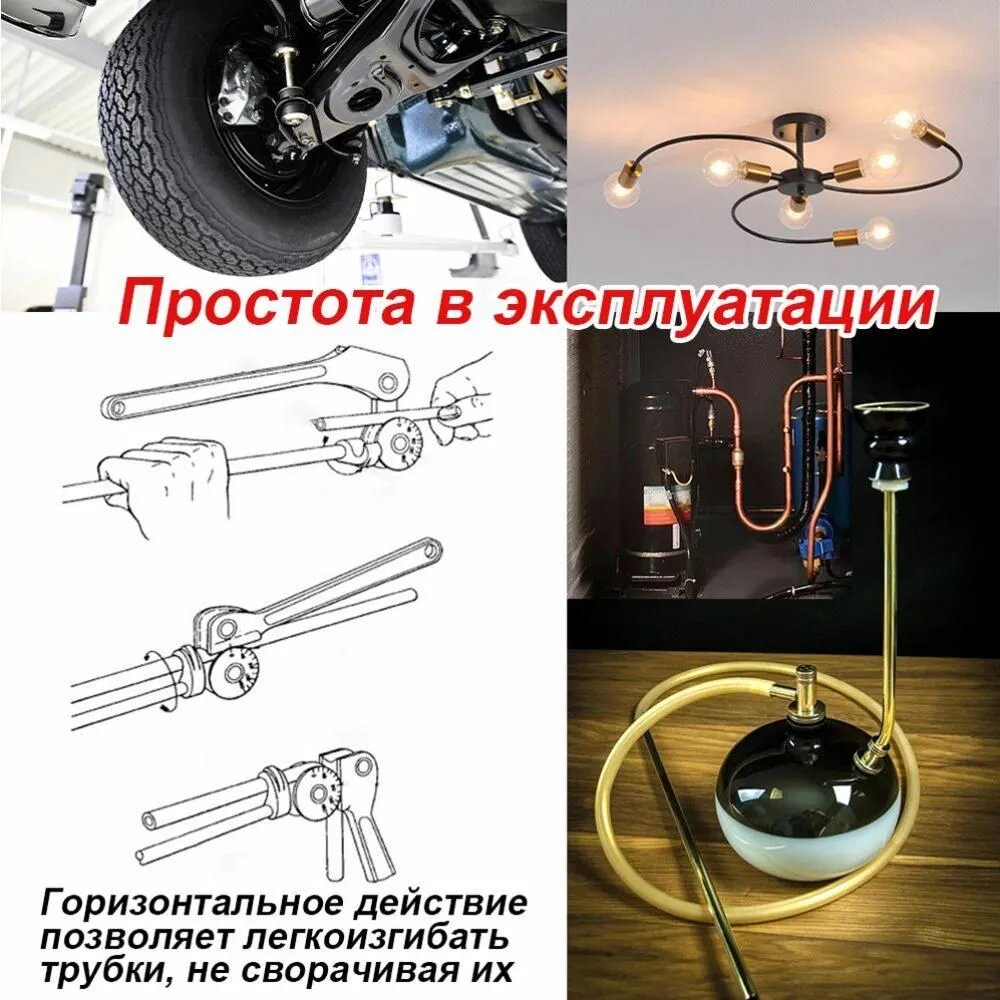 Ручной трубогиб для гибки медных, латунных, алюминиевых и стальных труб, макс. диаметр 9.5 мм — фото 1