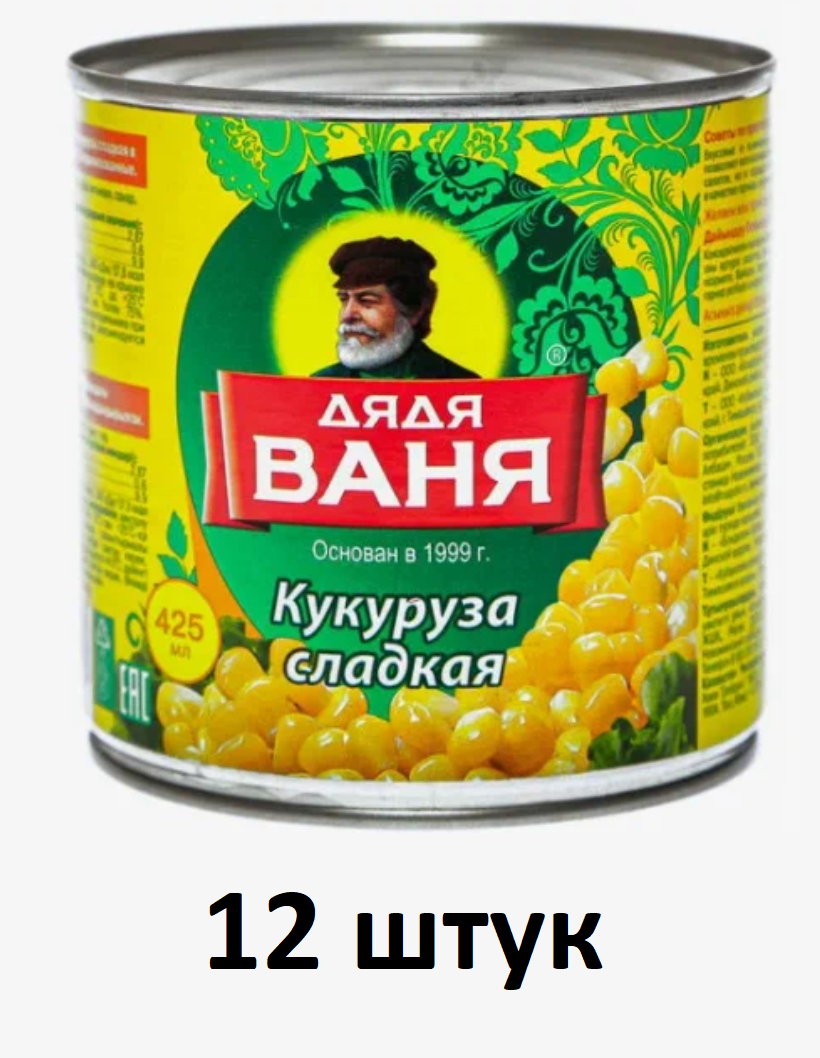 Кукуруза Дядя Ваня сахарная, 425 мл - 12 штук