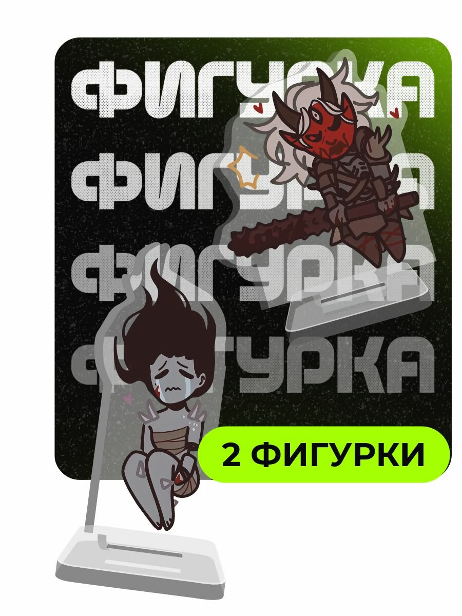Фигурка акриловая Dead by Daylight