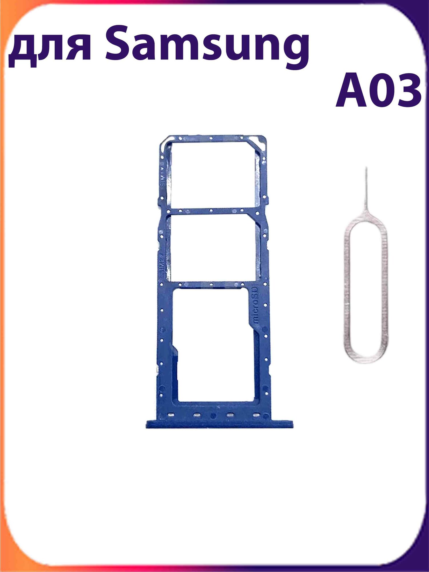 Держатель SIM для Samsung Galaxy A03 A035F синими Замена сим лотка