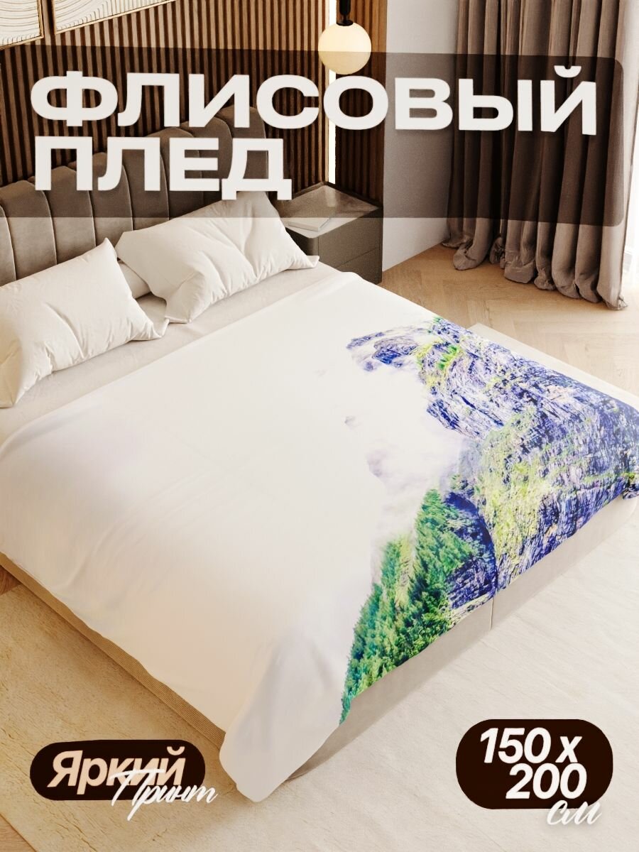 Плед флисовый 150х200 см мягкий теплый покрывало для дома