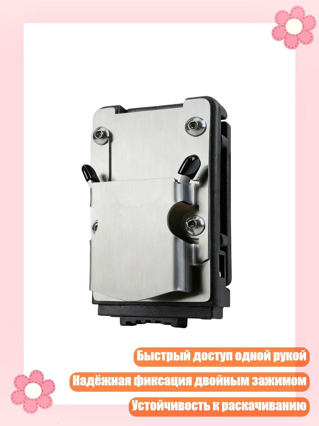 Зажим для ремней с двойной фиксацией
