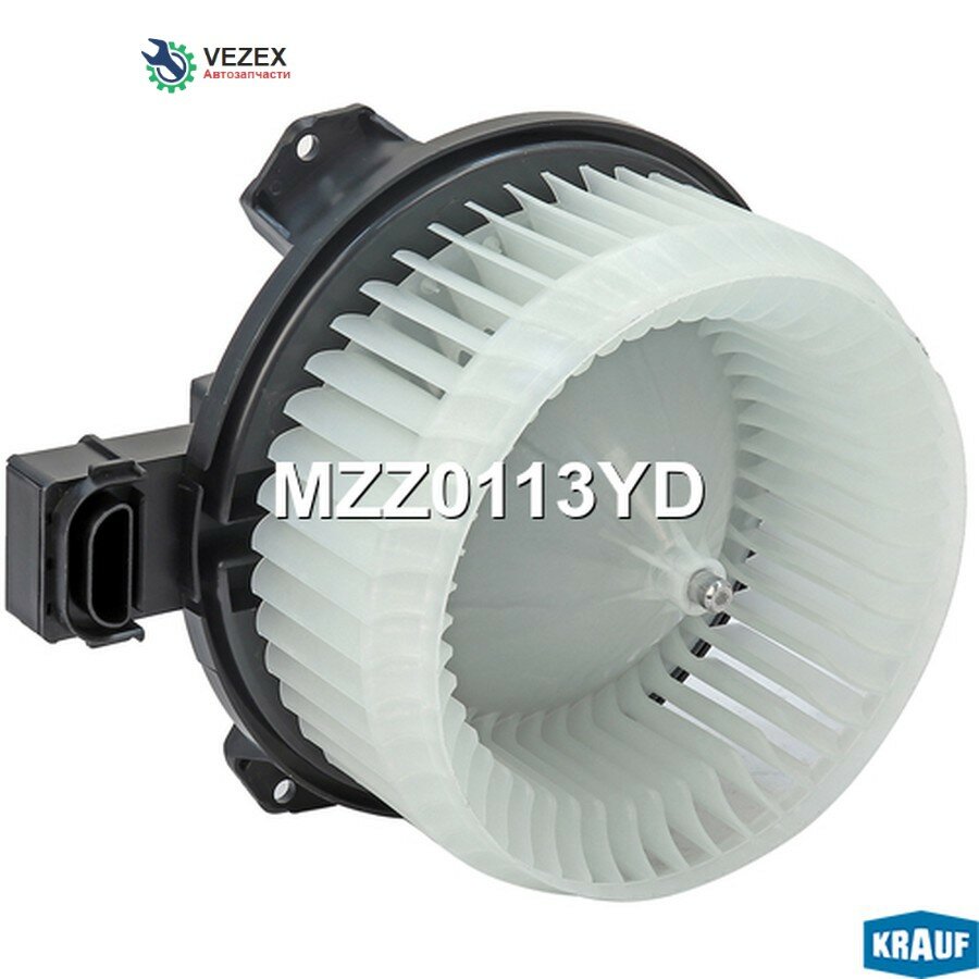 KRAUF MZZ0113YD Мотор печки c крыльчаткой MZZ0113YD
