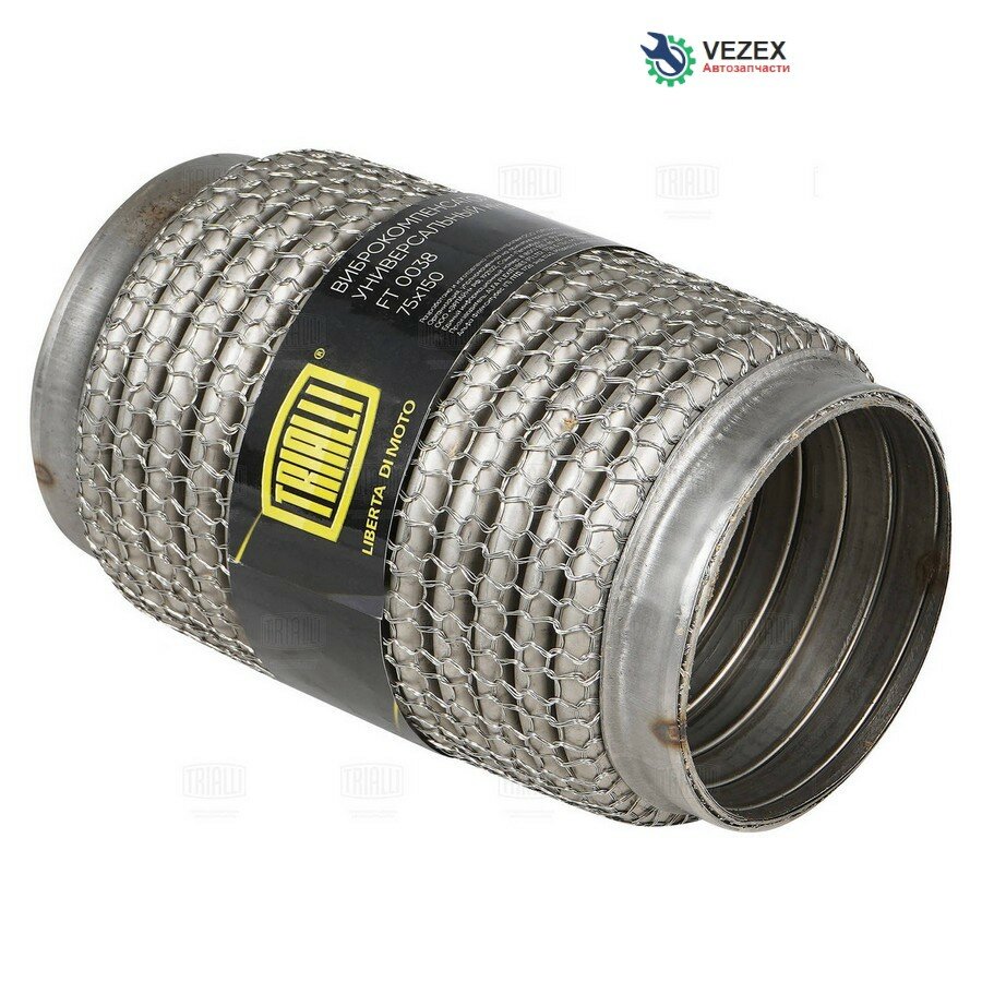 TRIALLI FT0038 Виброкомпенсатор вых. трубы (Гофра) 75x150 Hydra/Wire Mesh (нерж. сталь) (FT 0038)